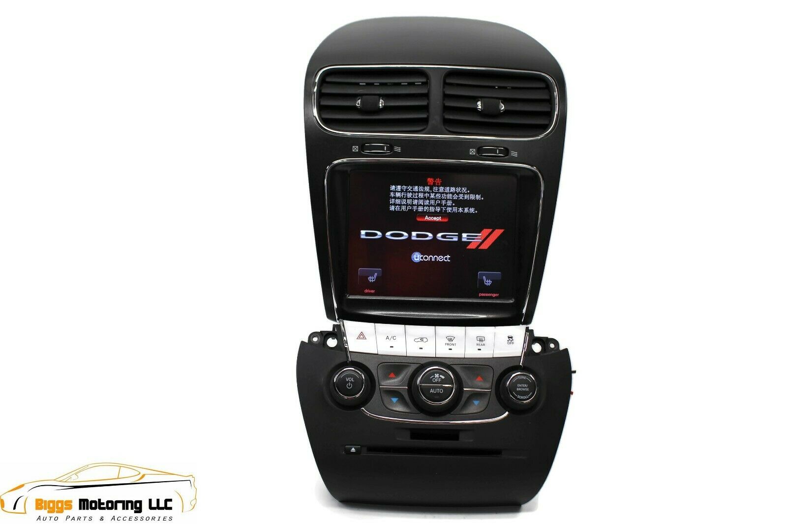 2011-2019 Dodge Journey Touch Display 8.4'' Screen Radio Cd Player 050